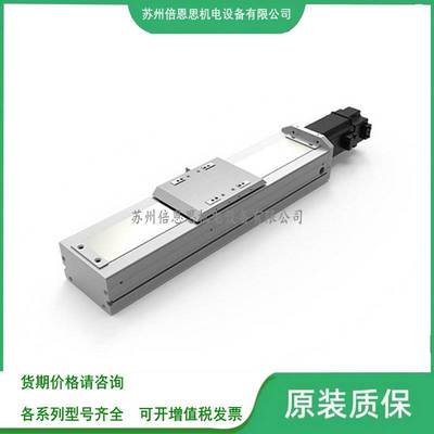 AIM日规半密式滑台电缸 AIMT-202-100-4P-IL/OL-R-P75-I/O3