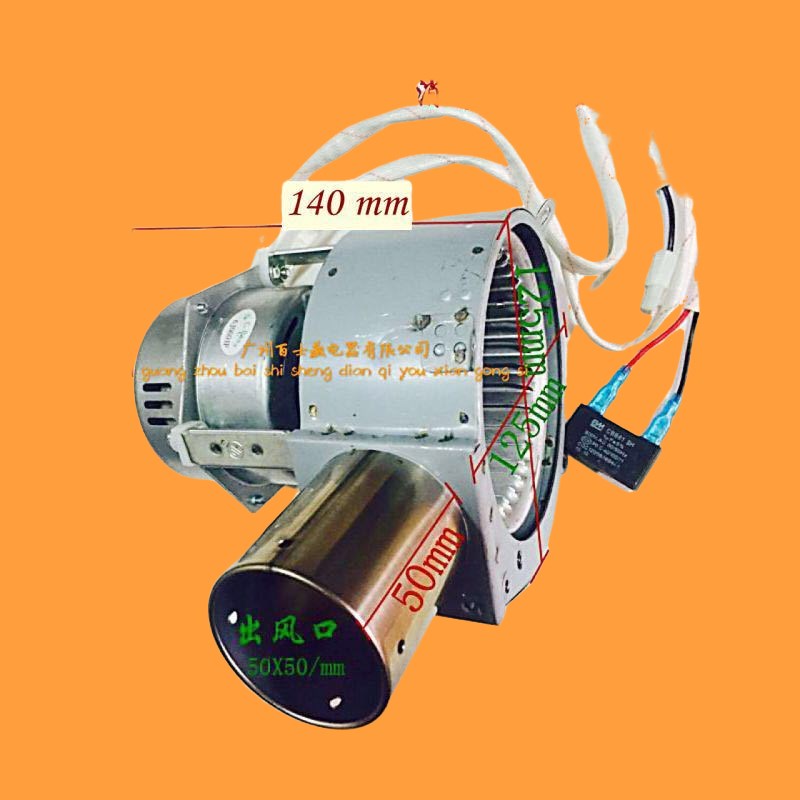炉灶 消毒柜鼓风机消毒柜配件热风循环专用鼓风机电机功率220V25W