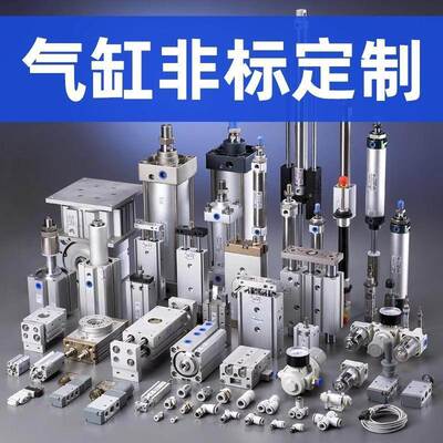 SMC FESTO费斯托非标气缸2不锈钢MDBL/MNBW/BSE/CDAL-N