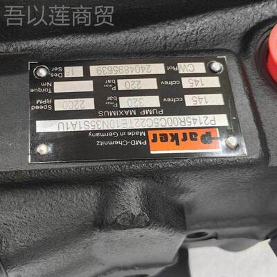 派克P145R00C柱52C22TE1P0N35S1A1U液OJV压塞泵P2060R00C5C25A00N