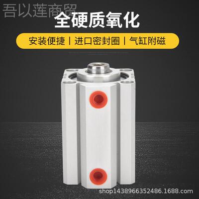 家直销厂气动薄型气缸SDA32缸径5/1小/15/200/25/30/4FSG0/45/50/