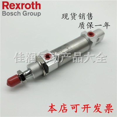 力士乐Rexroth 0822032202 16X25 0822032203 16X50 现货
