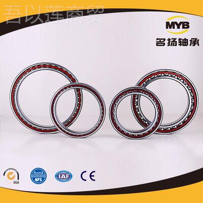 角接触球承 7313(6ALL5*40*33) P0(普轴)通、P6(P6X)、1P5、P4、P