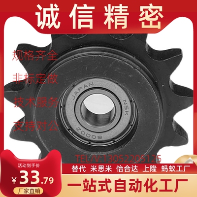 链轮-04C系列ST4C-12/13/14/15/16/17/18/19/20-N8/N10/N11/N12