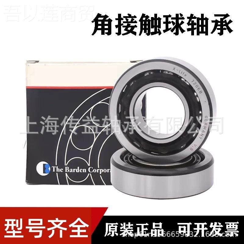 FAG角接触轴.承7TUB221V 72222 724 7226 7228 7230 7232-B-XL-TP_虎窝淘