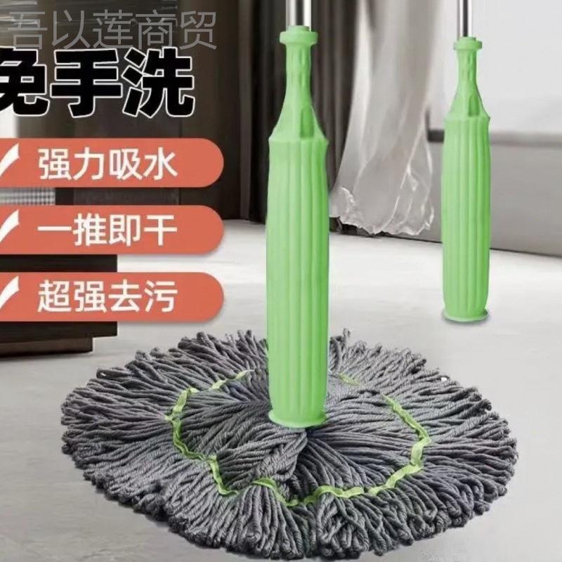 第VBT四代升级款加厚套筒式一秒脱头水竹纤纳维拖立收推拖水拖把