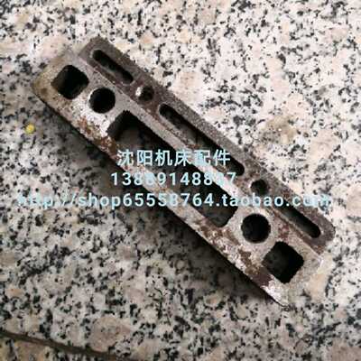 沈阳机床配件CA6140A CA6150B后压板5044 5035床鞍锁紧钢多孔压板