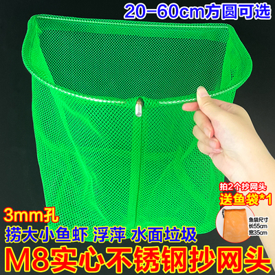 抄网头不锈钢实心抄网圈加厚网兜捞鱼网兜钓鱼捞鱼渔具网头不带杆