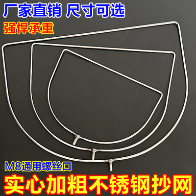 抄网头加粗圆圈不锈钢实心捞鱼圈户外垂钓捞鱼装备抄网网头配件