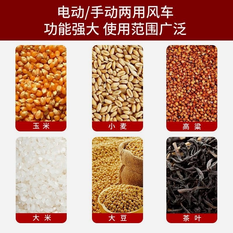 电动风车农用粮食扬场机稻u谷茶叶油菜吹风筛选机器风选机小型家