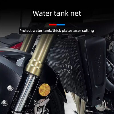 适用于钱江初600r改进型水箱防护网水冷散热器S防护网水箱格栅配