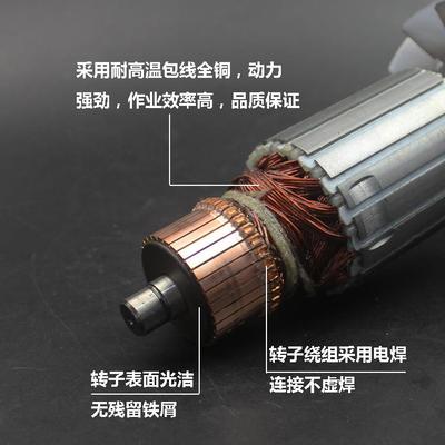 9146钢材机转子7齿 锐斯特龙鹰93552肯诺355/350切割机定子