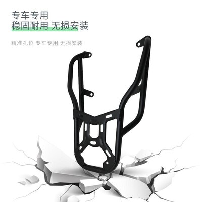 小牛电动车F4/G2/F2/US/Nv1S/B2/G6T/M+/G3后尾箱货架改装载货架