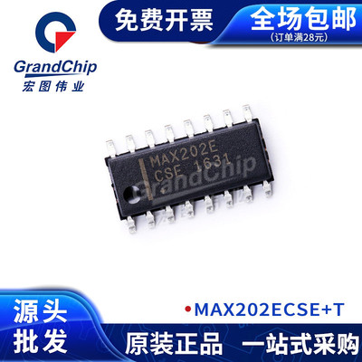 MAX202ECSE+T 单电源线路驱动器接收器RS-232接口集成电路