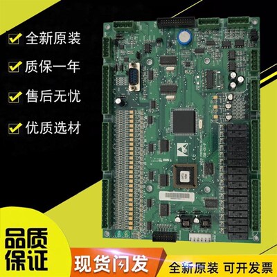 电梯配件新时达电梯主板SM-01-F/SM-01-F5021 现货出售质量保证