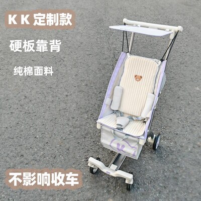 KK口袋车凉席坐垫棉垫保护套座垫座椅保护套换洗垫子四季通用配件