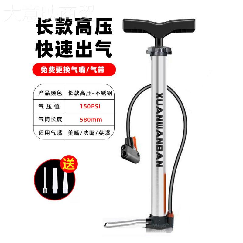 行车打985气筒高压通用家用电动车瓶单摩托汽篮气球充泵气管自子