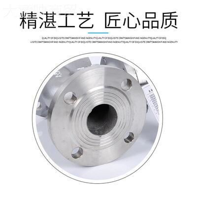 J4-16P不1锈钢法兰截止阀手W动蒸汽油品耐腐蚀耐高化温工95480截