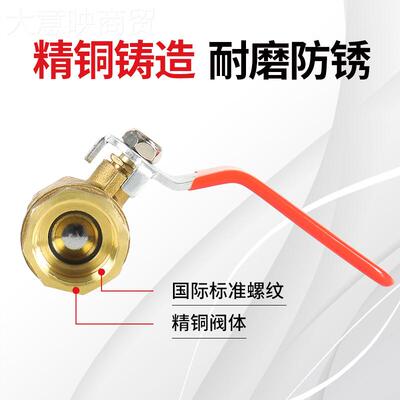 铜0球阀RRI4分家用自来水 6分水管高压dn2耐阀门水d开关1寸高温n2