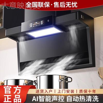 阿拉好太吸SCQ力太房抽油大烟机家用厨农村小型7字型顶侧双吸油烟