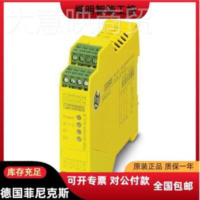 尼克4斯phoen9ix电源 QUINT4-PS/1AXKWC菲/24DC/2.5/SC - 29058原