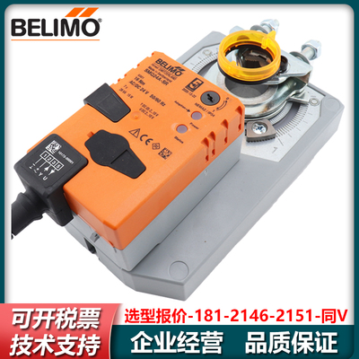 搏力谋SMQ24A-SR/SMQU24-SR SMQU230-SR-S电动风门风阀执行器6Nm