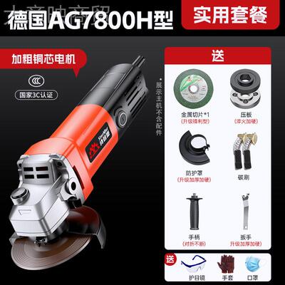 国多功能角磨机家用小型打磨磨光FFV机手磨砂机德抛光机切机割机