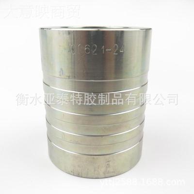 1SN套 2压XQVSN 软管的液软管接头筒套皮 06021