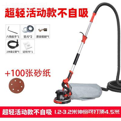 无刷墙面打磨机超UDW轻吸无尘自电动腻子能墙壁抛光砂机多功砂纸