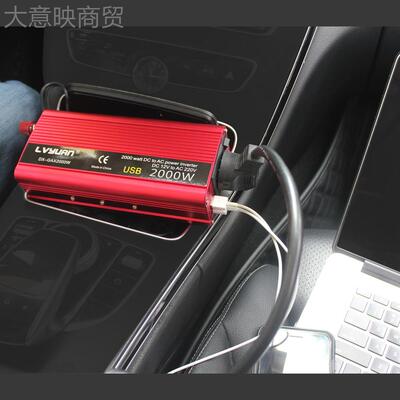 厂家车2爆销热款GOW2000W载逆变器家用12V/转24V转110V/20V电池换