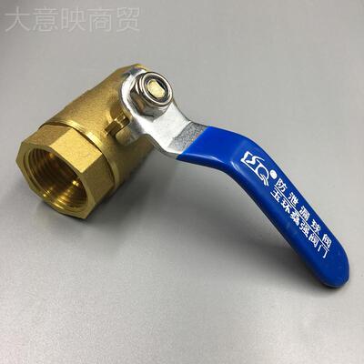 铜球阀 01216球RIH阀水2管开丝扣螺纹铜阀门DN15 关20 5 32 4 50
