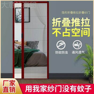 j8加打孔推拉式纱窗金厚隐DYP形帘通装风门铝合框折叠纱门伸缩自