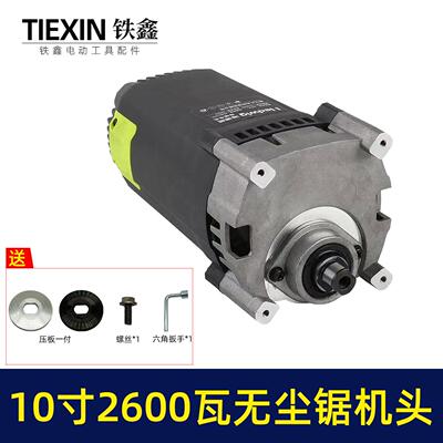 无尘锯专用2600瓦大功率海德威木工圆锯机电机10寸推台锯电机0100