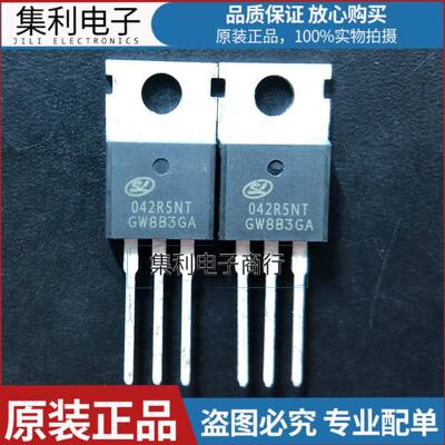 SVT042R5NT 042R5NT 全新原装 低内阻控制器常用MOS管 170A 40V