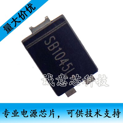 SB1045L SB1045 TO-277 10A45V肖特基二极体 贴片芯片 低压降二极