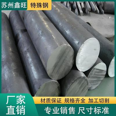 25CrMo 25CrMo4 12CrMoV 12Cr1MoV 35CrMoV 45CrNiMoV圆钢 钢板