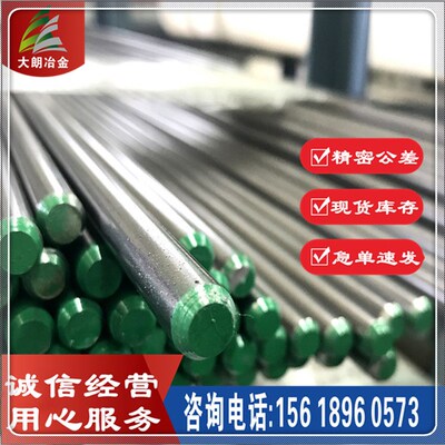 现货3cr23ni8mn3n 大朗供应23-8n内燃机气阀钢 研磨棒光亮棒现货