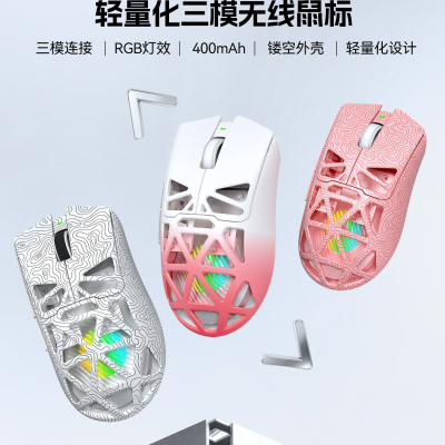 狼蛛sc620等高线轻量化三模无线