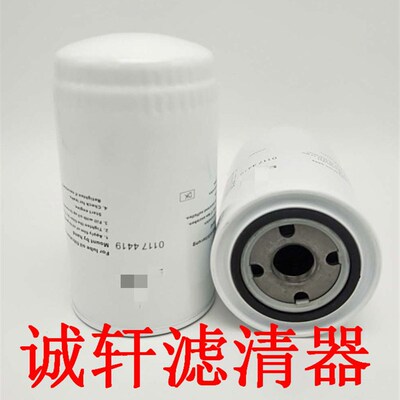 工程机械设备配件发电机组机油滤芯滤清器过滤器05083285AA滤芯
