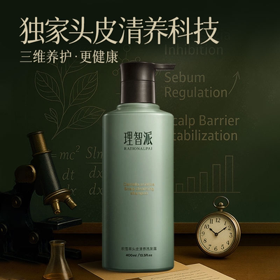 【春春Spring】头皮清养洗发露洗发水+牛油果脂护发乳组合xh21211