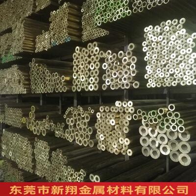 铬铜管h5OUK7/h59铜管镀黄镍镀锡镀镀锌镀银金C3604圆管32*18镀切