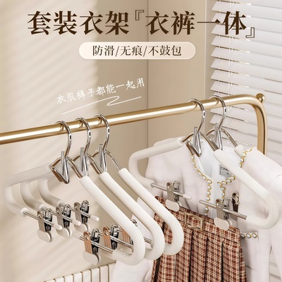 连体防滑无痕带夹汉服裙裤架