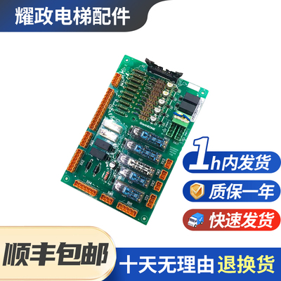 巨人通力安全会回路GCEADOG04