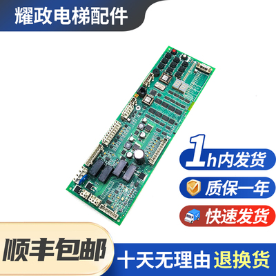 奥的斯电梯SPBC-IIIGI松闸板