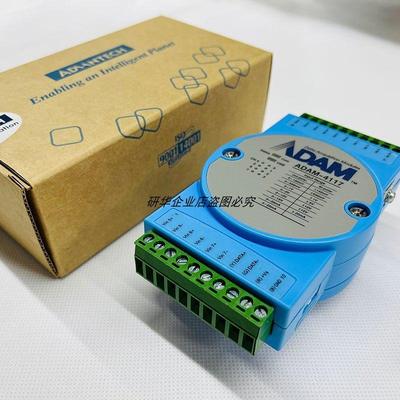 研华正品ADAM-4117坚固型8路模拟量输入IO信号调理模块4-20MA宽温