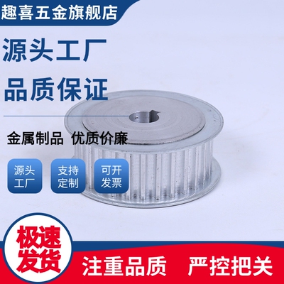 同步轮HTPK50S5M150-A/B-P/N14/15/20/25 HTPK50S5M250-A/B-P/N款