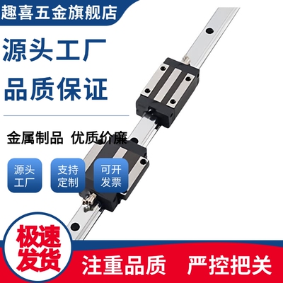 IAP/IAS/IAV/IAY01/03/21/23/31/51/52-L100/160/200/220工业线轨