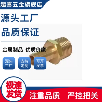 HOSN/HOSNS258/196/194/154/153/124/123/122/94/93/92软管接头