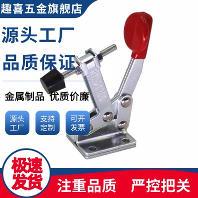 WDC80379/WDC80325/WDC701-C/WDC701-D夹具