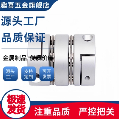 MCGLCWK32/40/50-8/10/11/12/14/15/16/18/20/22联轴器